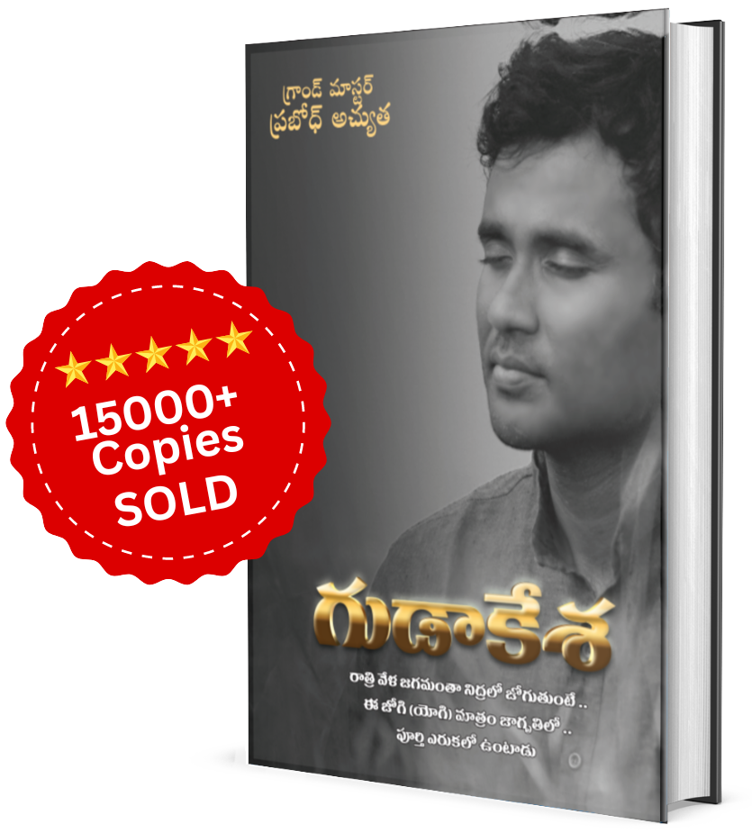 Gudakesha: Mastery Over Sleep - Book - Ekathva Org